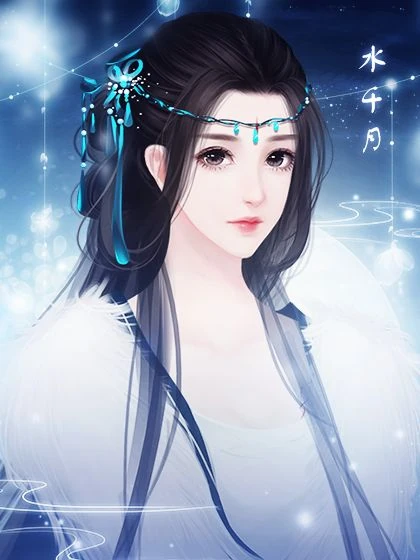 Su Qing'er | Limitless Sword God Wiki | Fandom