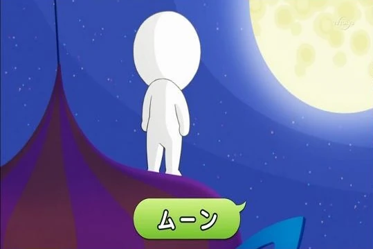 Moon | Line Town Wikia | Fandom