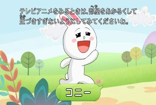 Cony | Line Town Wikia | Fandom