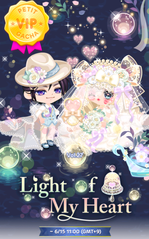 Light Of My Heart | LINE Play Wiki | Fandom