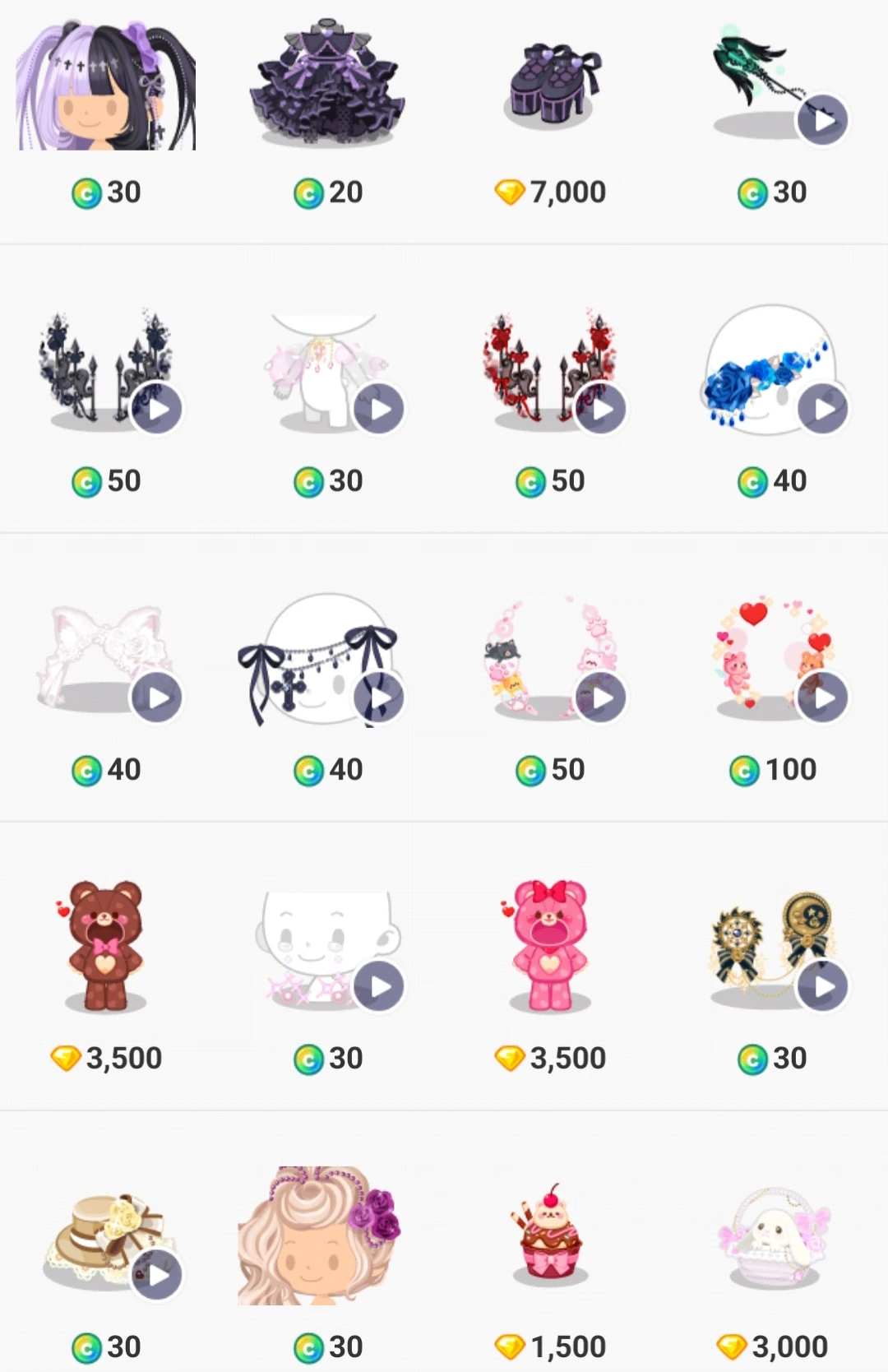 Gift Shop | LINE Play Wiki | Fandom