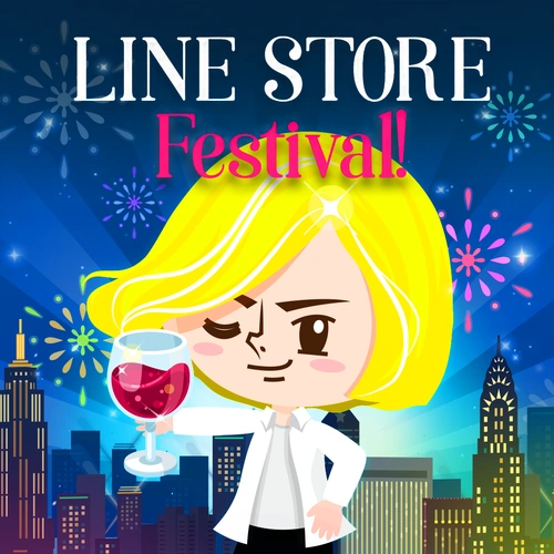 LINE STORE Festival! | LINE Play Wiki | Fandom