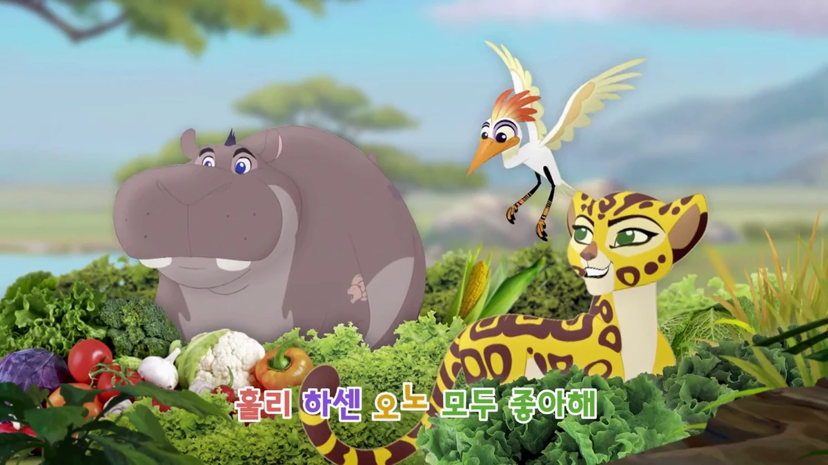 Good Food | The Lion Guard Wiki | Fandom