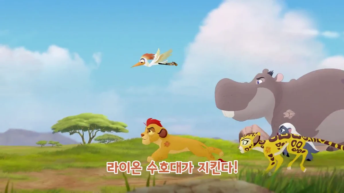 Good Food/Gallery | The Lion Guard Wiki | Fandom