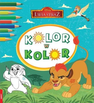 lion king coloring pages kids