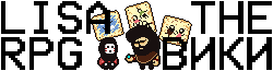 Lisa RPG Вики | Fandom