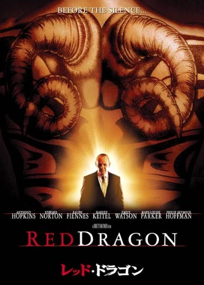Red Dragon (2002) | List of Deaths Wiki | Fandom
