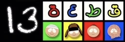 Block 13 | List of Deaths Wiki | Fandom