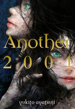 Another 2001 | List of Deaths Wiki | Fandom