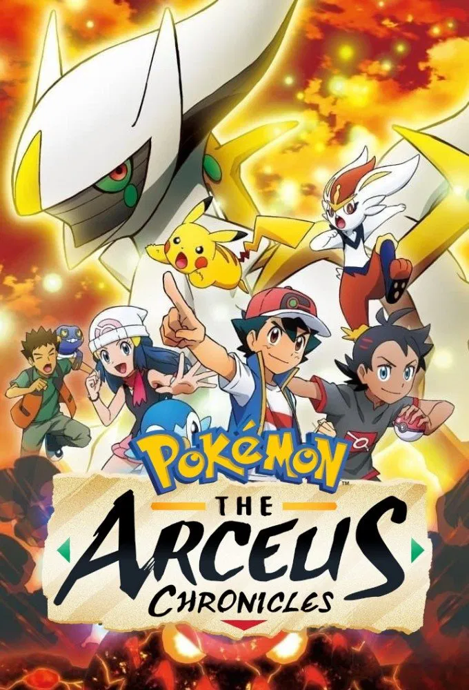 Pokémon: The Arceus Chronicles | List of Deaths Wiki | Fandom
