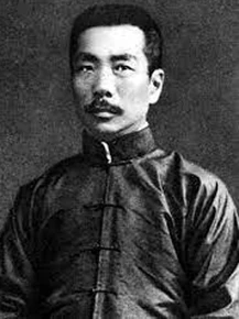Lu Xun | Literatura Wiki | Fandom