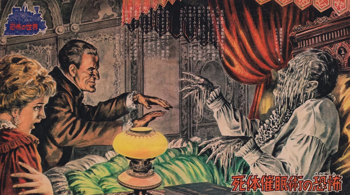 The Facts in the Case of M. Valdemar | Literawiki | Fandom