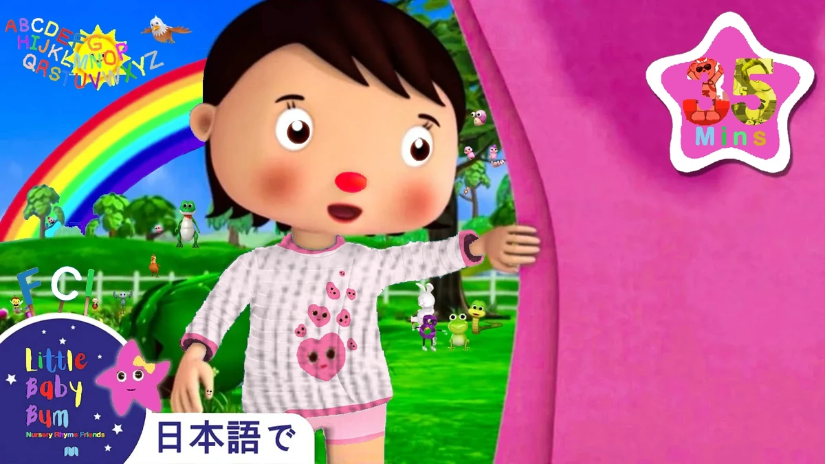 Little Baby Bum | Little Baby Bum Wiki | Fandom