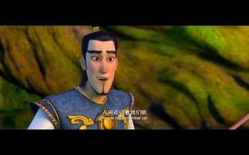 Yu Lei | Little Door Gods Wikia | Fandom