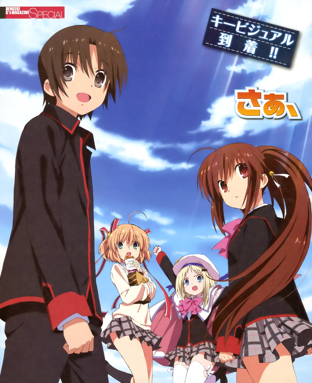 Little Busters!/Animation | Little Busters! Wiki | Fandom