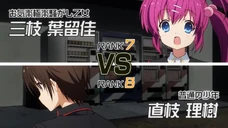 OVA 01 - I Will Protect The World Of Saitou! | Little Busters! Wiki ...