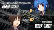 OVA 01 - I Will Protect The World Of Saitou! | Little Busters! Wiki ...