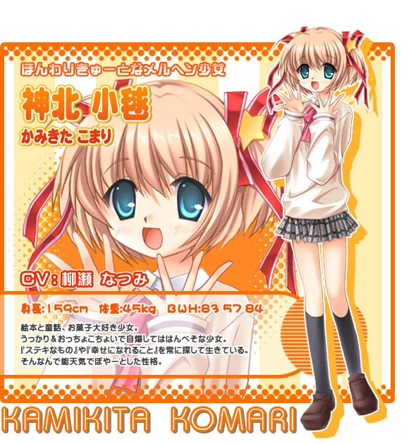 Category:Female Characters | Little Busters! Wiki | Fandom