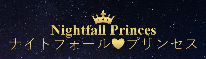 Nightfall Princes | LittleLulu Project Studio Fanon Wikia | Fandom