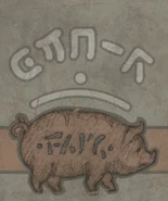 The Language of The Nowhere | Little Nightmares Wiki | Fandom