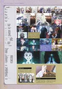 Shiny Rod | Little Witch Academia Wiki | Fandom