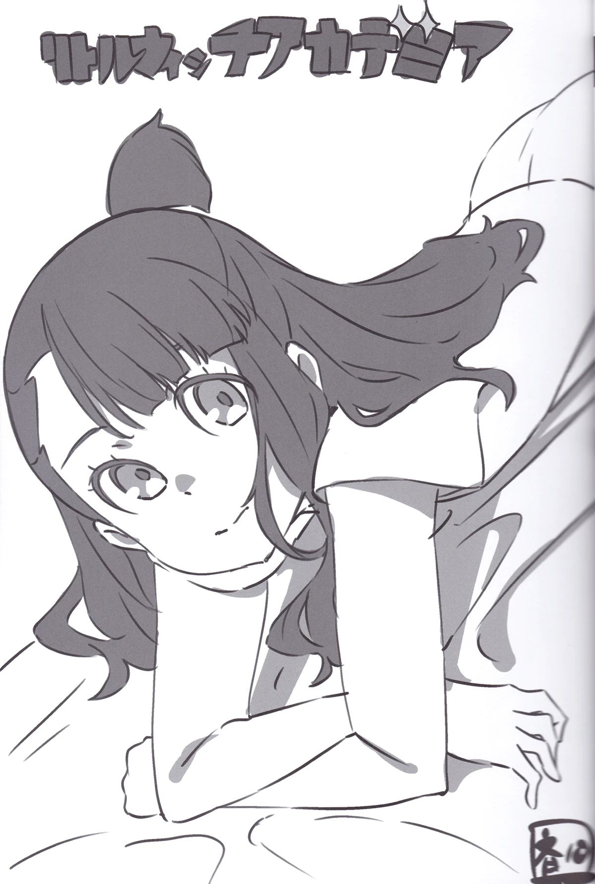 Kengo Saitō | Little Witch Academia Wiki | Fandom