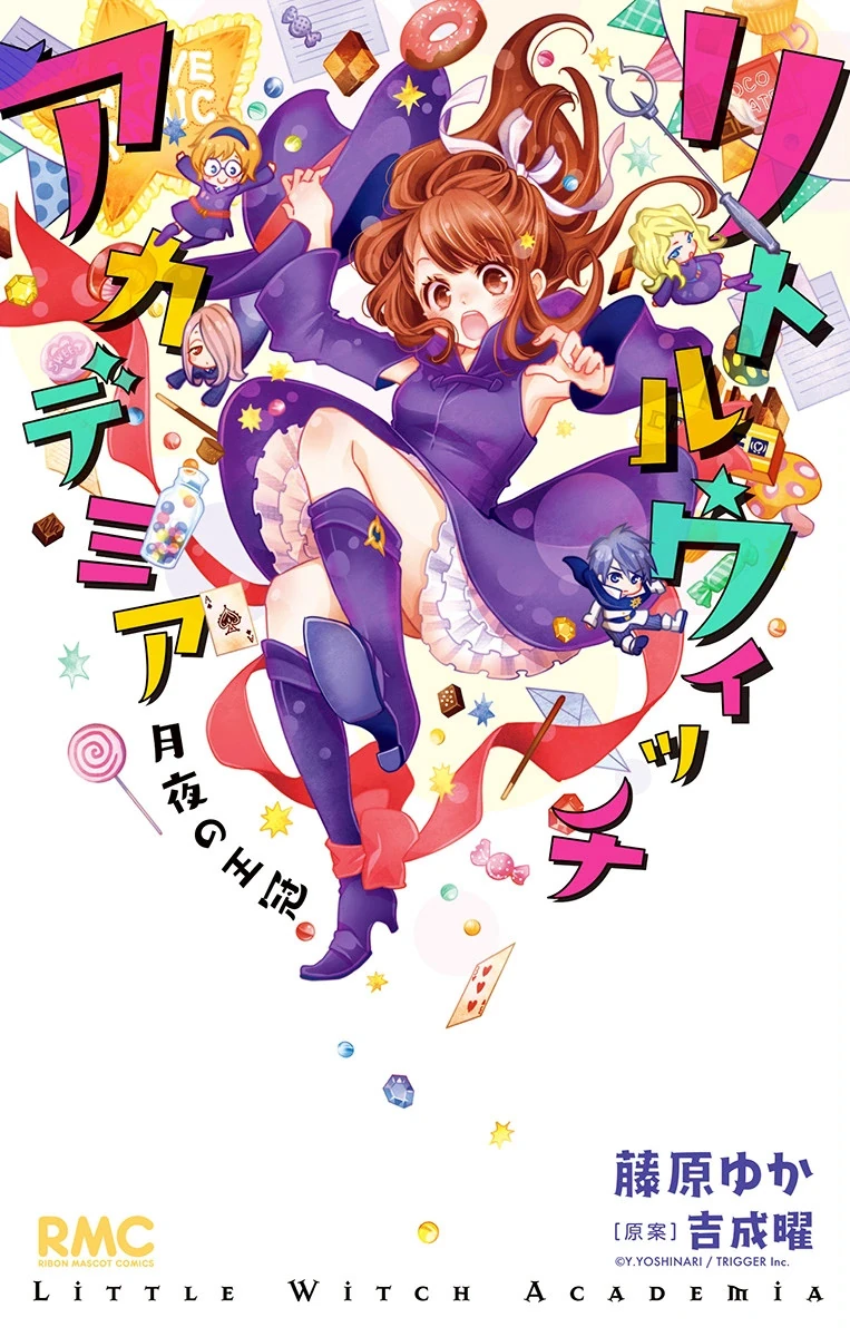 Little Witch Academia: Tsukiyo no Ōkan | Little Witch Academia Wiki ...