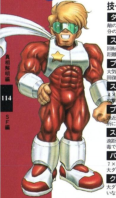 Captain Square | Live A Wikia | Fandom