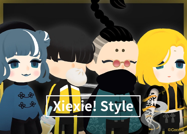 Xiexie! Style | Livly Island (New Edition) Wiki | Fandom