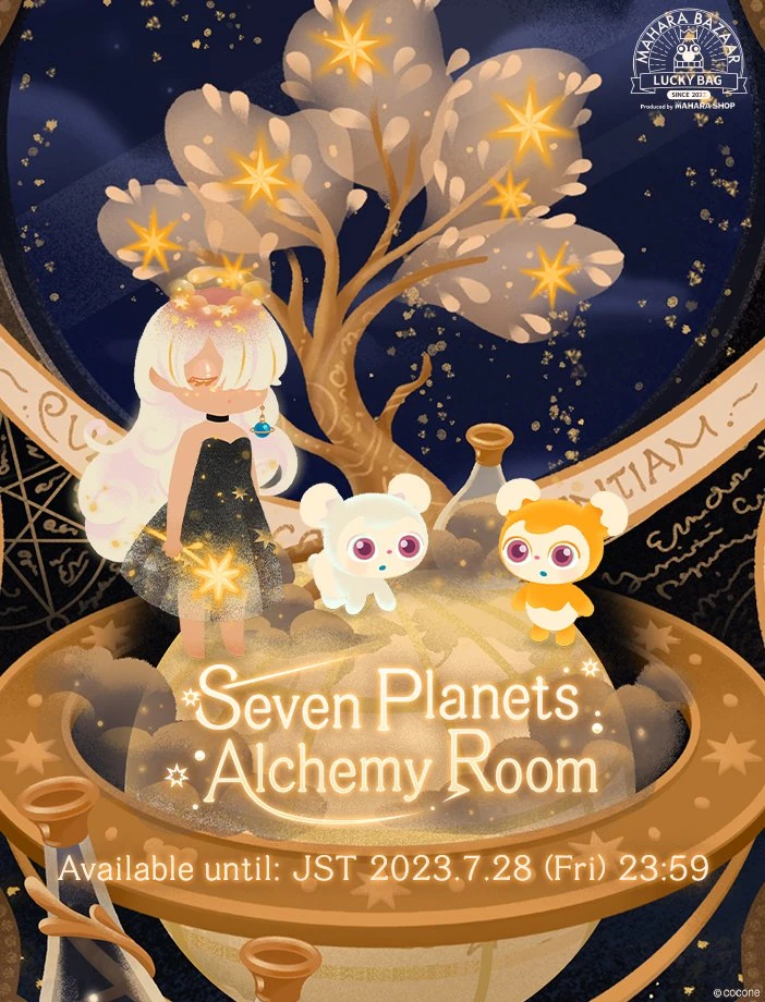 Seven Planets Alchemy Room | Livly Island (New Edition) Wiki | Fandom