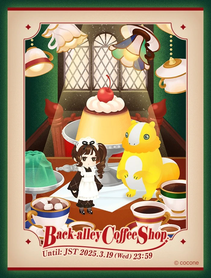 Back-alley Coffee Shop | Livly Island (New Edition) Wiki | Fandom