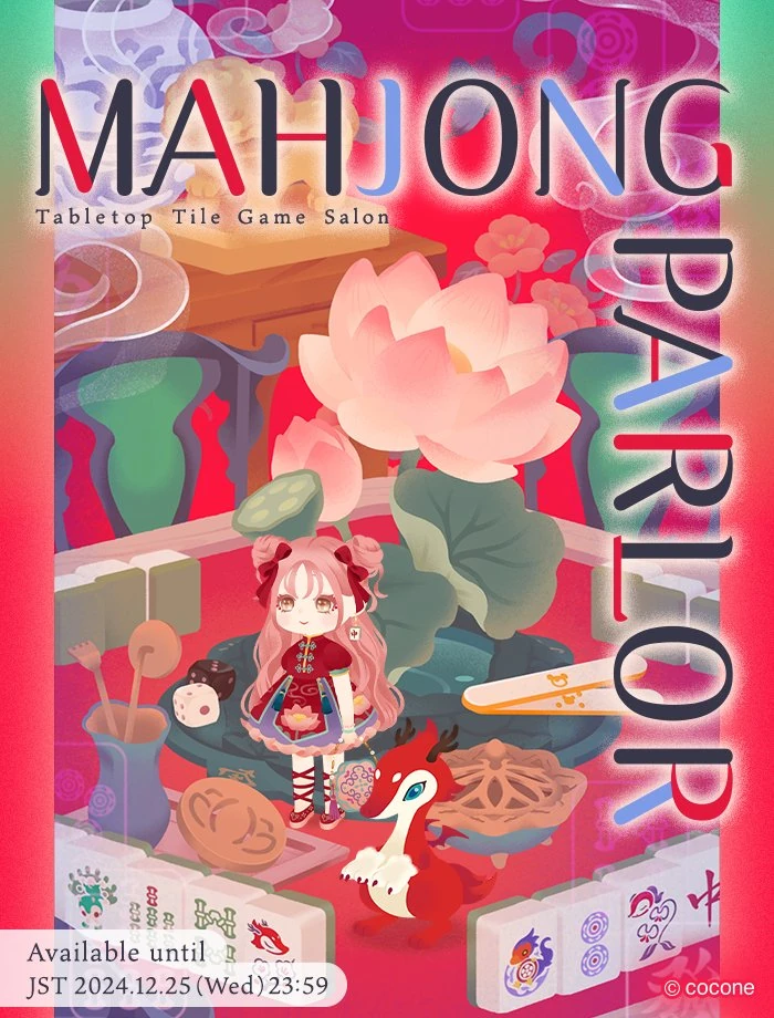 Mahjong Parlor | Livly Island (New Edition) Wiki | Fandom