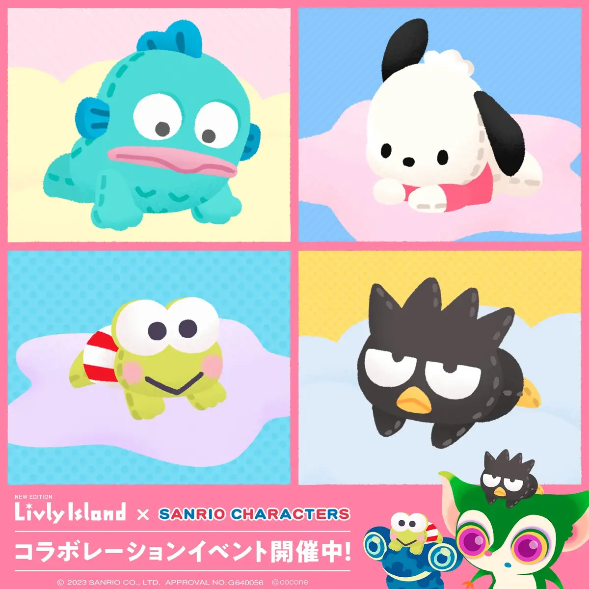 Collab Shop: Sanrio Characters | Livly Island (New Edition) Wiki | Fandom