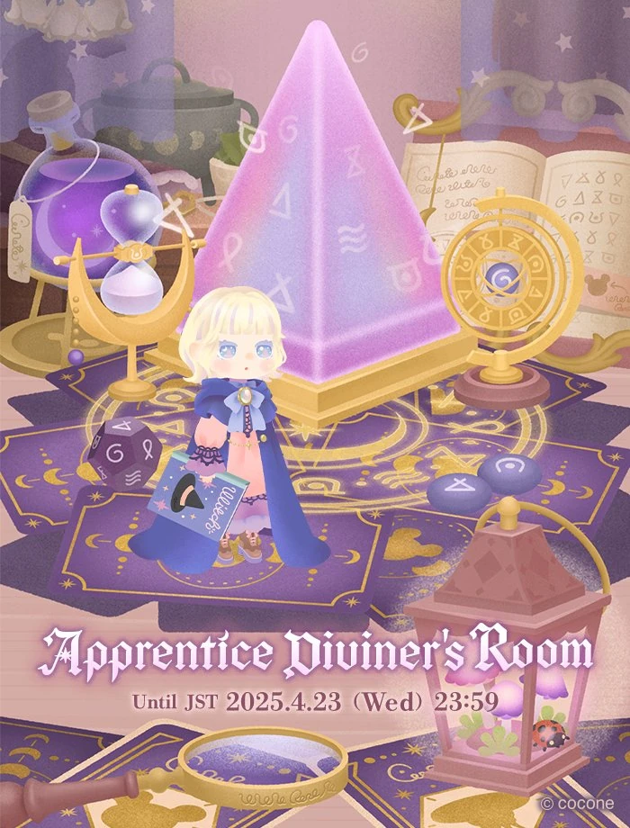 Apprentice Diviner's Room | Livly Island (New Edition) Wiki | Fandom