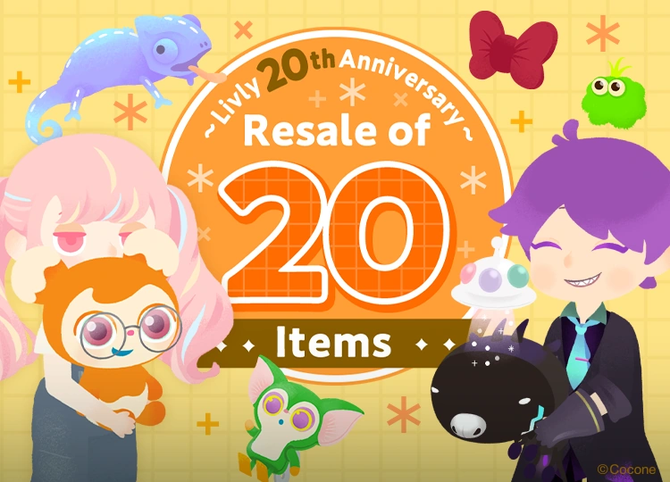 ~Livly 20th Anniversary~ Resale of 20 Items | Livly Island (New Edition ...