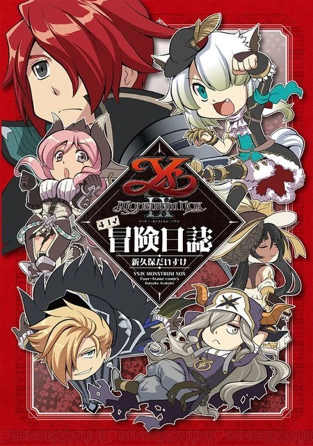 Ys IX: Monstrum Nox - 4Koma | Wiki Livre d'Ys | Fandom