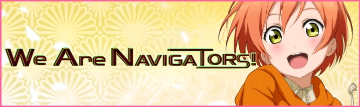 We Are Navigators! | Love Live! School Idol Festival Wiki | Fandom