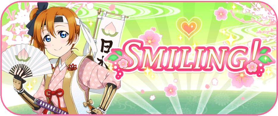 SMILING | Wikia LLSIF | Fandom