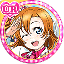 "School Unity" Honoka Kosaka | Love Live! School Idol Festival Wiki ...