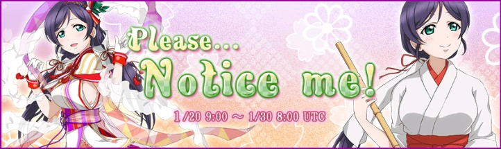 Please... Notice me! | Love Live! School Idol Festival Wiki | Fandom