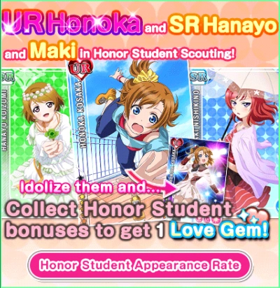 Scouting/2014-06-27 | Love Live! School Idol Festival Wiki | Fandom