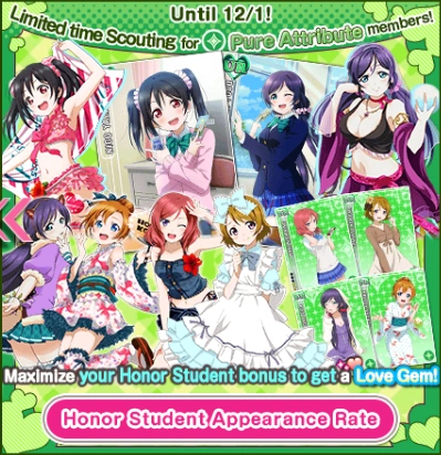 Scouting/2014-11-26 | Love Live! School Idol Festival Wiki | Fandom