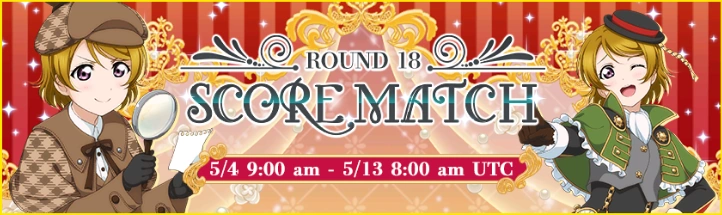 Score Match Round 18 | Love Live! School Idol Festival Wiki | Fandom
