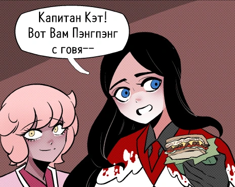 Кафе | Вселенная Project Moon | Fandom