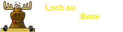 Locb su вики | Fandom