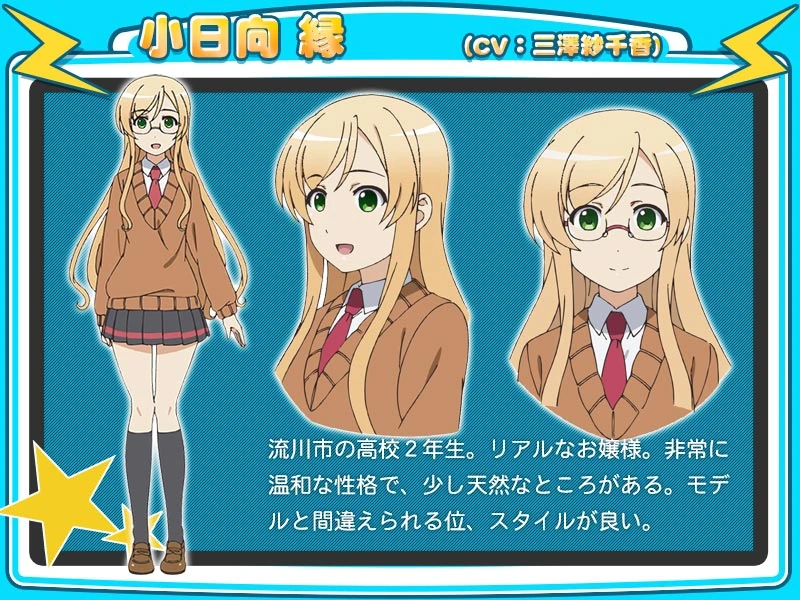 Yukari Kohinata | Futsū no Joshikōsei ga LocoDol Yattemita. Wiki | Fandom