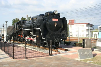 JNR Class D52 | Locomotive Wiki | Fandom