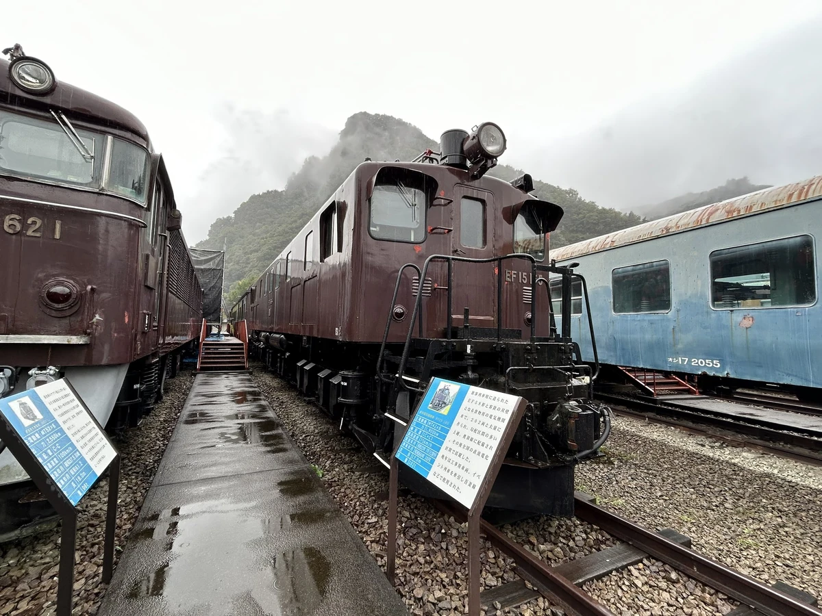 JNR Class EF15 | Locomotive Wiki | Fandom