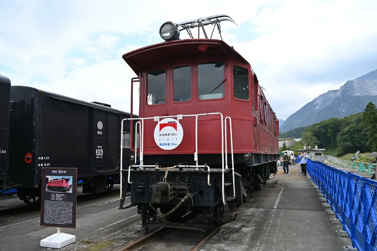 JNR Class ED12 | Locomotive Wiki | Fandom