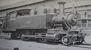 JGR Class 210 | Locomotive Wiki | Fandom